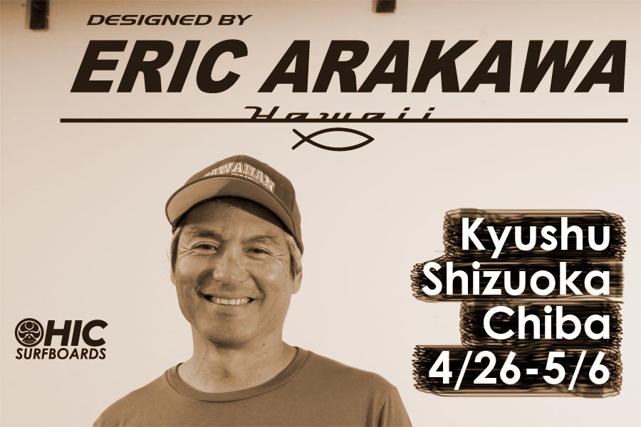 Eric Arakawa来日決定！ | HIC SURFBOARDS